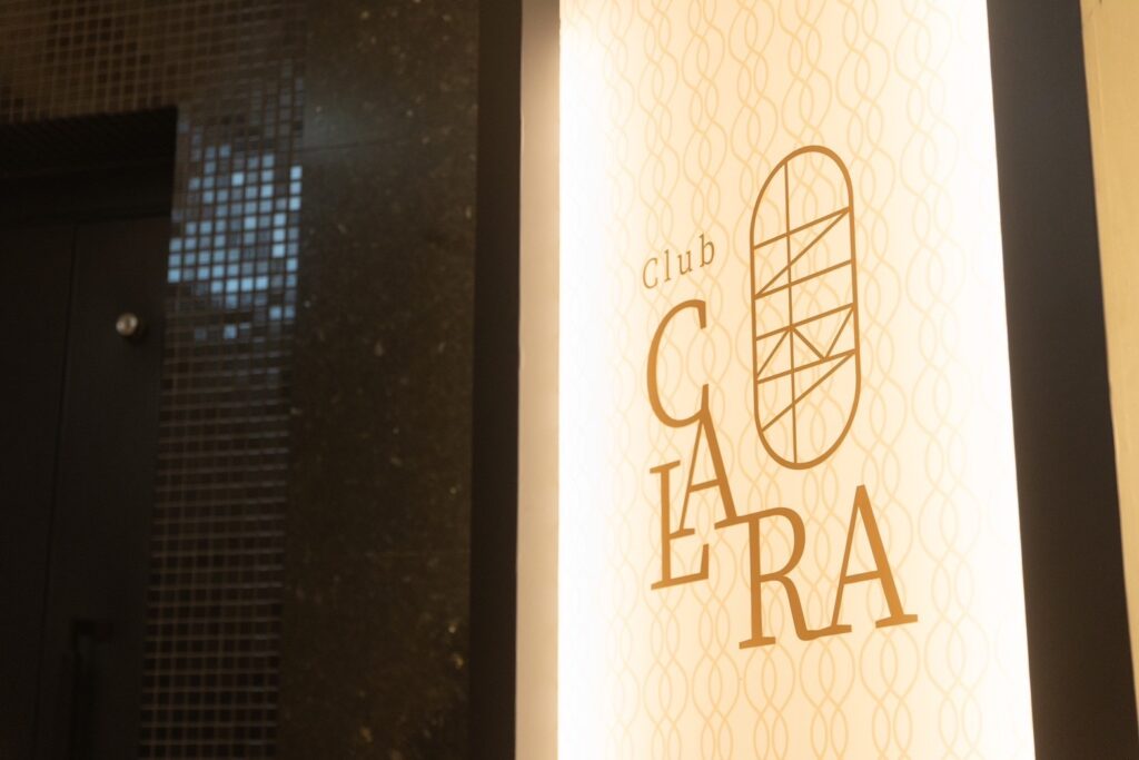Gallery | Club CALRA