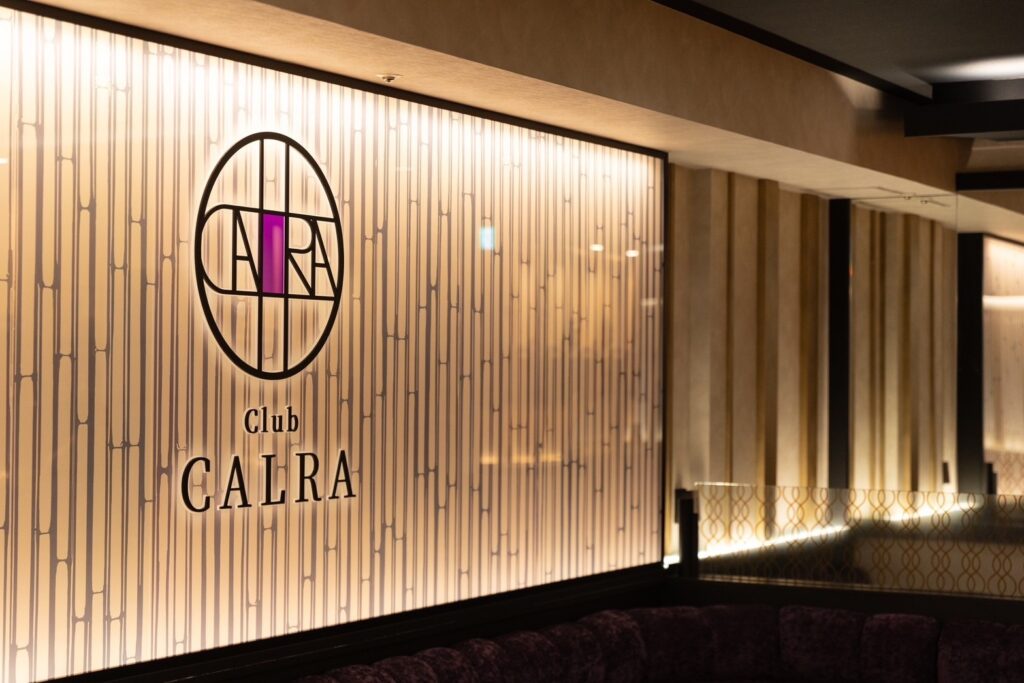 Gallery | Club CALRA